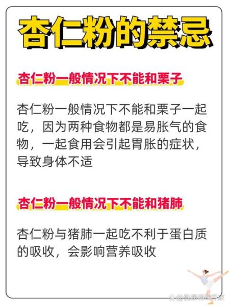 杏仁粉烘焙怎么做_杏仁粉烘焙常见问题-第1张图片-山城妙识 杏仁粉烘焙怎么做_杏仁粉烘焙常见问题-第1张图片-山城妙识