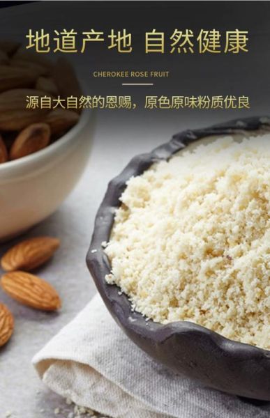 杏仁粉烘焙怎么做_杏仁粉烘焙常见问题-第3张图片-山城妙识 杏仁粉烘焙怎么做_杏仁粉烘焙常见问题-第3张图片-山城妙识