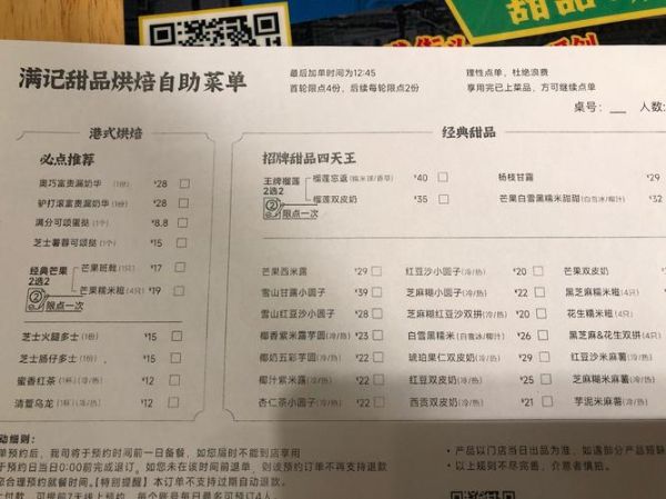 cheesecake_factory菜单价格_值得排队吗-第3张图片-山城妙识 cheesecake_factory菜单价格_值得排队吗-第3张图片-山城妙识