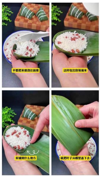 四角粽子怎么包_四角粽子包法视频教程-第1张图片-山城妙识