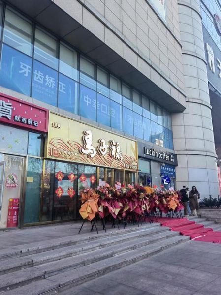 马子禄牛肉面总店在哪_怎么排队最省时-第3张图片-山城妙识
