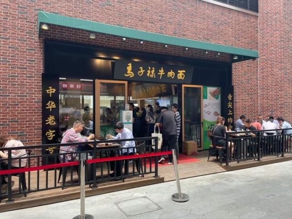 马子禄牛肉面总店在哪_怎么排队最省时-第2张图片-山城妙识