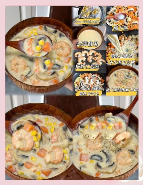 玉米浓汤凤栖堂前百度网盘_如何安全下载-第3张图片-山城妙识 玉米浓汤凤栖堂前百度网盘_如何安全下载-第3张图片-山城妙识