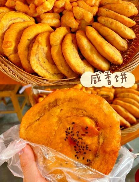 揭阳特产小吃有哪些_揭阳小吃哪里最正宗-第3张图片-山城妙识