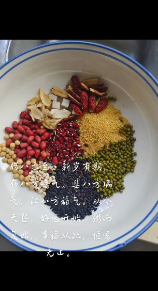 腊八节吃什么好_腊八粥怎么做才正宗-第1张图片-山城妙识