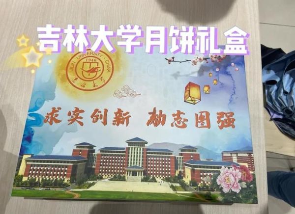 吉林特产小吃能带走吗_哪些适合当伴手礼-第1张图片-山城妙识 吉林特产小吃能带走吗_哪些适合当伴手礼-第1张图片-山城妙识