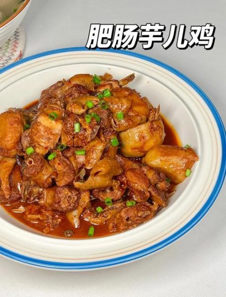 正宗芋儿鸡怎么做_芋儿鸡用哪种芋头最好-第2张图片-山城妙识 正宗芋儿鸡怎么做_芋儿鸡用哪种芋头最好-第2张图片-山城妙识