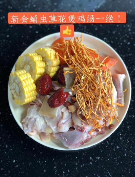 瑶柱汤的做法_瑶柱汤怎么炖才鲜-第1张图片-山城妙识 瑶柱汤的做法_瑶柱汤怎么炖才鲜-第1张图片-山城妙识