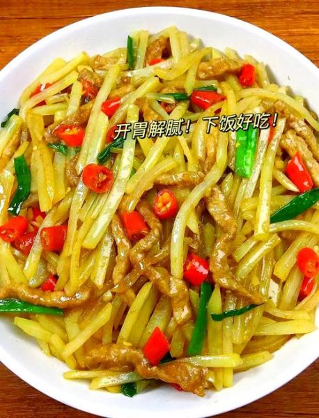 肉炒土豆丝怎么炒才脆_家常做法步骤详解-第3张图片-山城妙识 肉炒土豆丝怎么炒才脆_家常做法步骤详解-第3张图片-山城妙识