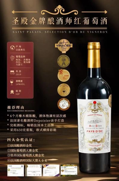 红葡萄酒的品种有哪些_赤霞珠与梅洛区别-第3张图片-山城妙识 红葡萄酒的品种有哪些_赤霞珠与梅洛区别-第3张图片-山城妙识