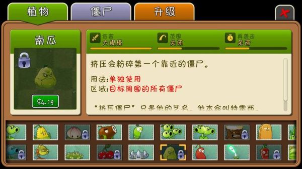 豌豆荚电脑版官网下载_豌豆荚电脑版怎么安装-第1张图片-山城妙识 豌豆荚电脑版官网下载_豌豆荚电脑版怎么安装-第1张图片-山城妙识