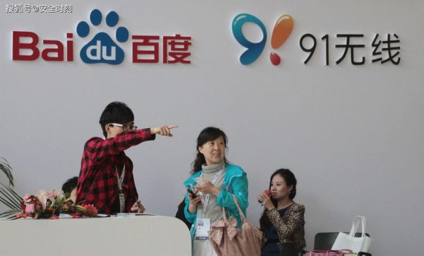 豌豆荚电脑版官网下载_豌豆荚电脑版怎么安装-第2张图片-山城妙识 豌豆荚电脑版官网下载_豌豆荚电脑版怎么安装-第2张图片-山城妙识