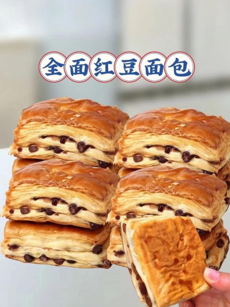 红豆手撕面包怎么做_红豆手撕面包配方-第2张图片-山城妙识