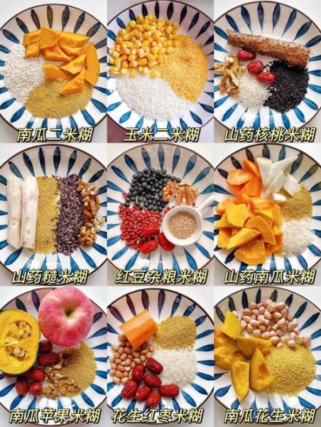 5个月婴儿米糊怎么做_5个月宝宝米糊食谱-第2张图片-山城妙识