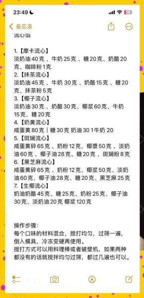 君之月饼馅怎么做_君之月饼馅配方大全-第2张图片-山城妙识 君之月饼馅怎么做_君之月饼馅配方大全-第2张图片-山城妙识