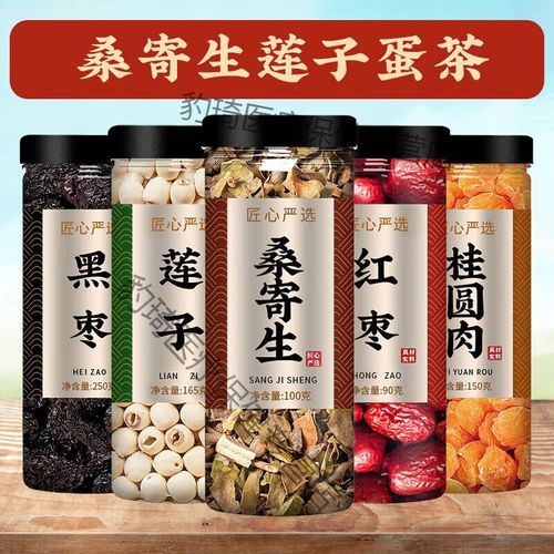 桑寄生莲子蛋茶的功效_怎么做才最养生-第2张图片-山城妙识 桑寄生莲子蛋茶的功效_怎么做才最养生-第2张图片-山城妙识