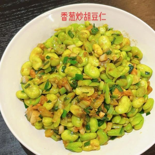 胡豆怎么炒好吃_胡豆的家常做法步骤-第2张图片-山城妙识