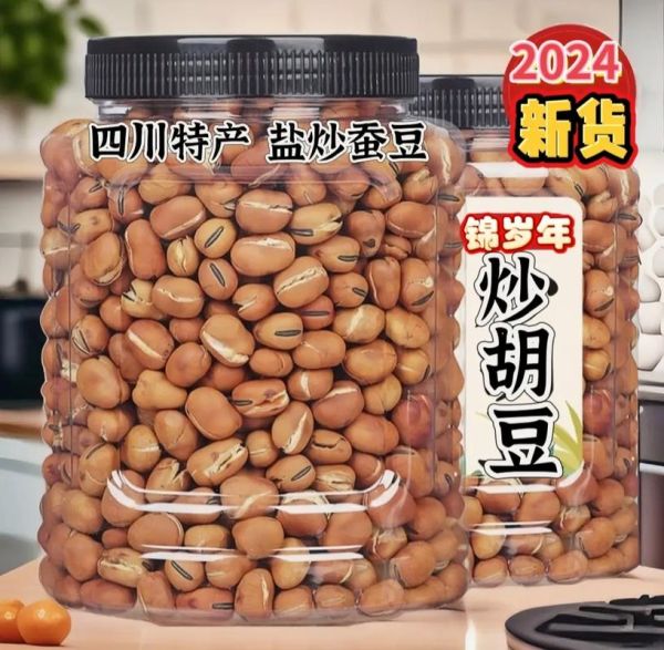 胡豆怎么炒好吃_胡豆的家常做法步骤-第1张图片-山城妙识