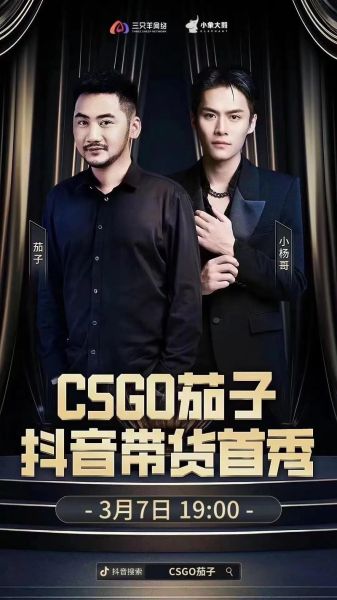 茄子直播间为什么被封_茄子直播间被封多久能恢复-第1张图片-山城妙识