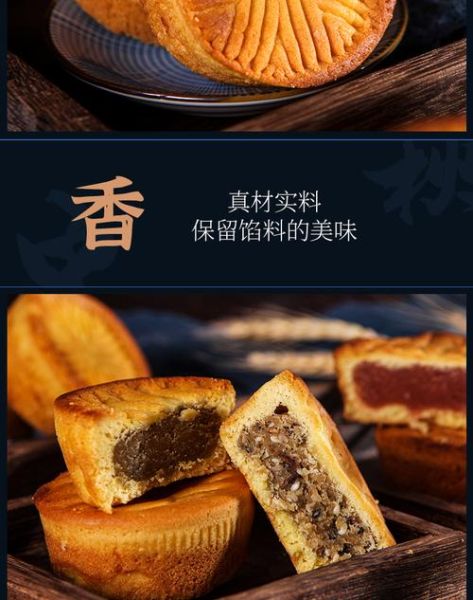 太原月饼品牌哪家好_太原月饼品牌排行榜前十名-第1张图片-山城妙识