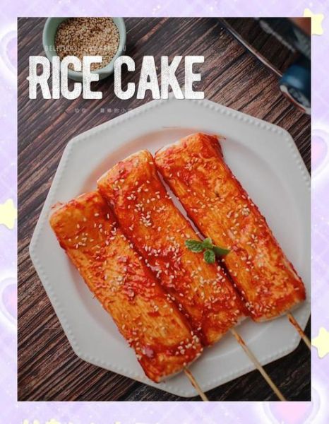 脆皮年糕怎么做_年糕炸多久才酥脆-第2张图片-山城妙识 脆皮年糕怎么做_年糕炸多久才酥脆-第2张图片-山城妙识