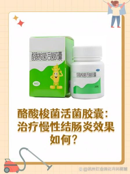 慢性结肠炎吃什么中成药_慢性结肠炎十大中成药排名-第1张图片-山城妙识 慢性结肠炎吃什么中成药_慢性结肠炎十大中成药排名-第1张图片-山城妙识