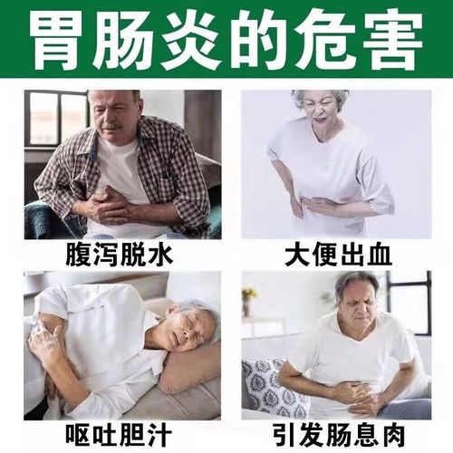 慢性结肠炎吃什么中成药_慢性结肠炎十大中成药排名-第3张图片-山城妙识 慢性结肠炎吃什么中成药_慢性结肠炎十大中成药排名-第3张图片-山城妙识