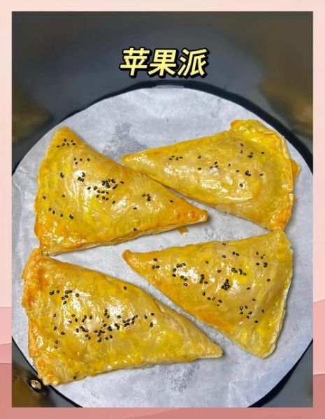苹果派的家常做法_苹果派怎么做才酥脆-第3张图片-山城妙识
