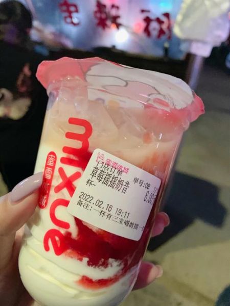 草莓摇摇奶昔怎么做_草莓奶昔摇不匀怎么办-第2张图片-山城妙识