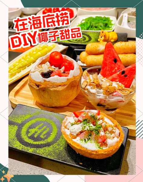 椰肉甜品怎么做_椰肉甜品有哪些简单做法-第3张图片-山城妙识