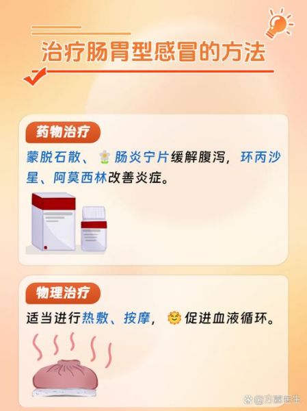 肠胃不好有哪些症状_肠胃不适的表现有哪些-第1张图片-山城妙识