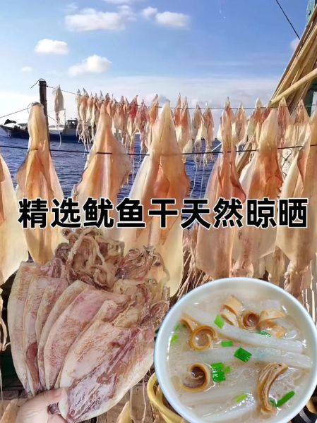 干鱿鱼丝怎么泡发_干鱿鱼丝最简单的做法-第3张图片-山城妙识