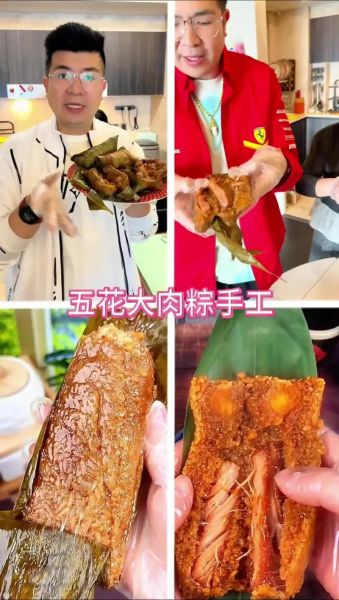 五花肉粽子怎么做_五花肉粽子做法步骤-第3张图片-山城妙识 五花肉粽子怎么做_五花肉粽子做法步骤-第3张图片-山城妙识