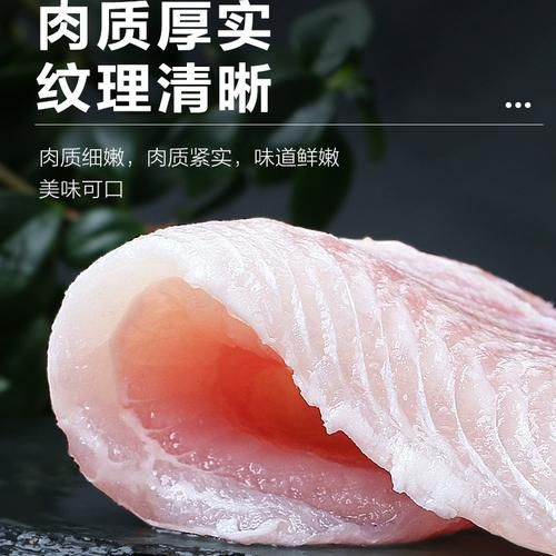 巴沙鱼片和龙利鱼柳的区别_哪个更适合宝宝吃-第1张图片-山城妙识