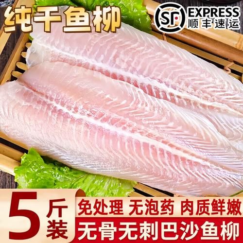 巴沙鱼片和龙利鱼柳的区别_哪个更适合宝宝吃-第2张图片-山城妙识