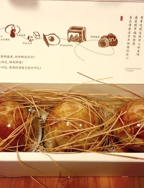 可莎蜜儿蛋黄酥好吃吗_可莎蜜儿蛋黄酥价格-第3张图片-山城妙识