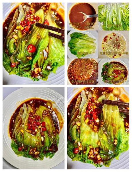 蒜蓉生菜热量是多少_减脂期能吃吗-第2张图片-山城妙识