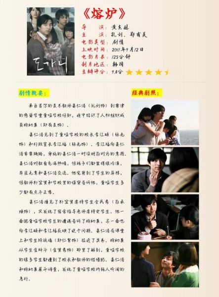 2020年豆瓣高分电影有哪些_如何挑选必看佳作-第2张图片-山城妙识 2020年豆瓣高分电影有哪些_如何挑选必看佳作-第2张图片-山城妙识