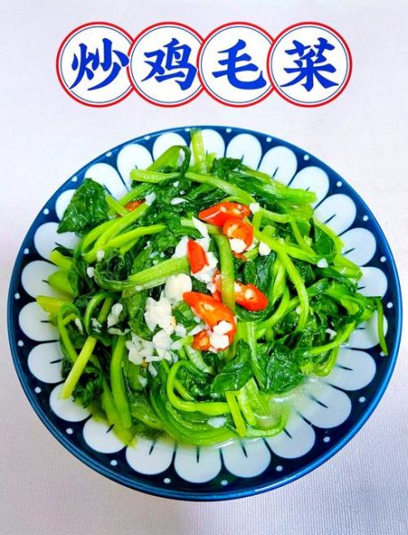 炒鸡毛菜怎么做_鸡毛菜怎么炒才脆嫩-第1张图片-山城妙识