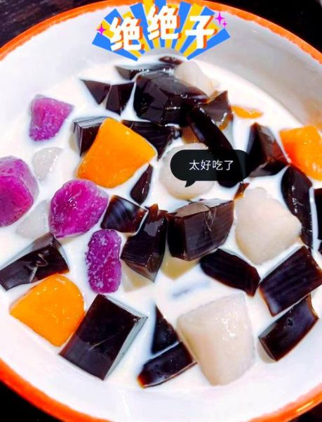 自制芋圆怎么做_芋圆Q弹秘诀-第3张图片-山城妙识