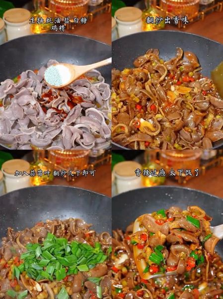 炒鸡胗放什么配菜_炒鸡胗配菜怎么选-第2张图片-山城妙识 炒鸡胗放什么配菜_炒鸡胗配菜怎么选-第2张图片-山城妙识