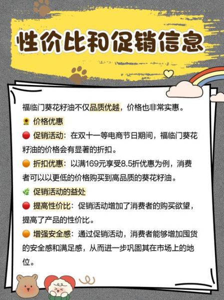 葵花籽油是转基因吗_非转基因葵花籽油怎么选-第3张图片-山城妙识 葵花籽油是转基因吗_非转基因葵花籽油怎么选-第3张图片-山城妙识