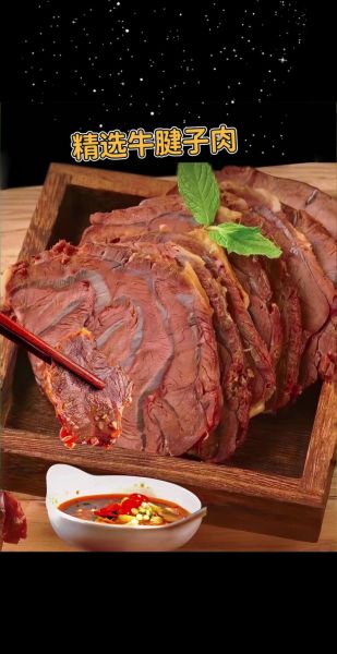 五香牛肉怎么做好吃_五香牛肉的简单做法-第2张图片-山城妙识 五香牛肉怎么做好吃_五香牛肉的简单做法-第2张图片-山城妙识