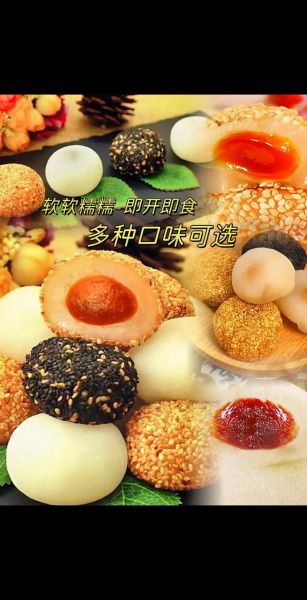 干吃汤圆怎么做_干吃汤圆做法窍门-第1张图片-山城妙识 干吃汤圆怎么做_干吃汤圆做法窍门-第1张图片-山城妙识