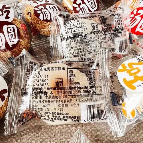 干吃汤圆怎么做_干吃汤圆做法窍门-第3张图片-山城妙识 干吃汤圆怎么做_干吃汤圆做法窍门-第3张图片-山城妙识