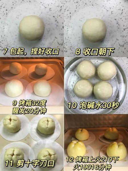 芝士面包球怎么做_芝士面包球失败原因-第2张图片-山城妙识