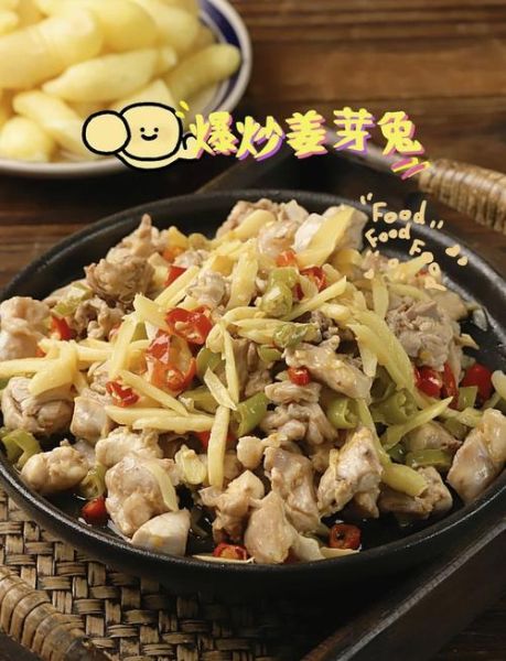 炒兔肉怎么做好吃_炒兔肉的家常做法-第1张图片-山城妙识