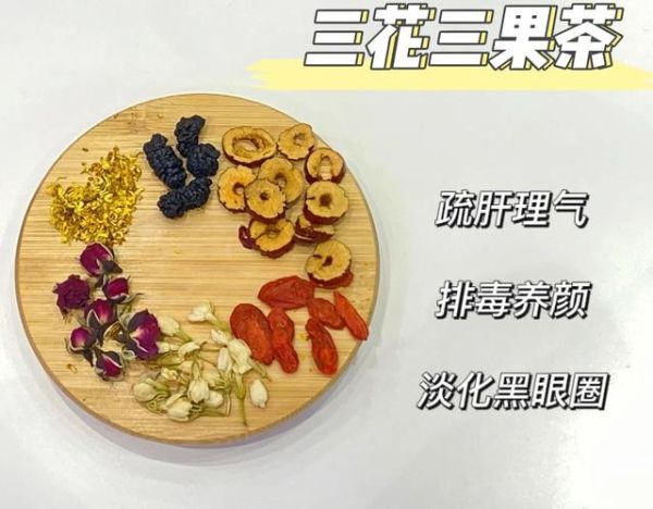 吃什么能淡化黑眼圈_黑眼圈吃什么食物最有效-第2张图片-山城妙识