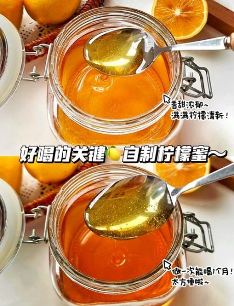 冰柠檬水怎么做_冰柠檬水用什么糖-第2张图片-山城妙识