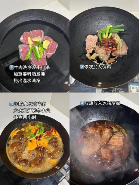 五香牛肉怎么做_五香牛肉视频教程-第1张图片-山城妙识